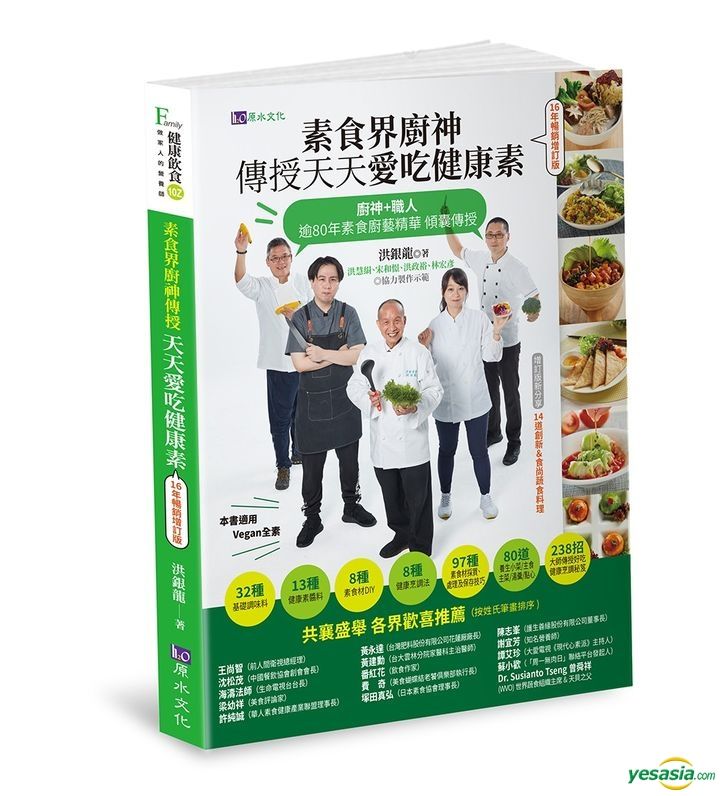 YESASIA: Su Shi Jie Chu Shen Chuan Shou Tian Tian Ai Chi Jian Kang Su ...