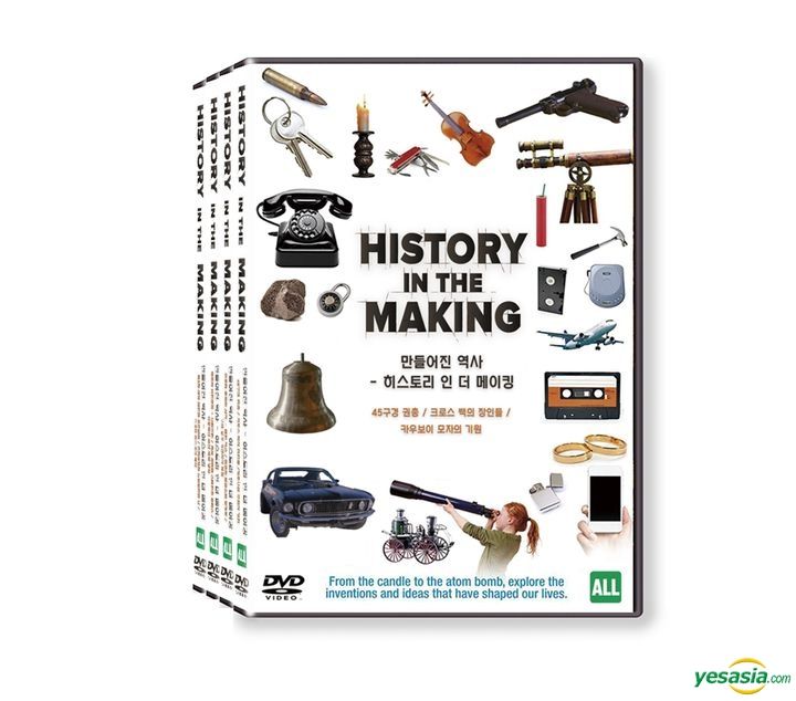 YESASIA: HISTORY IN THE MAKING Vol. 2 (4DVD) (Korea Version) DVD ...