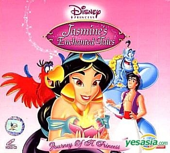 YESASIA: Jasmine's Enchanted Tales (English Version) (Hong Kong Version ...