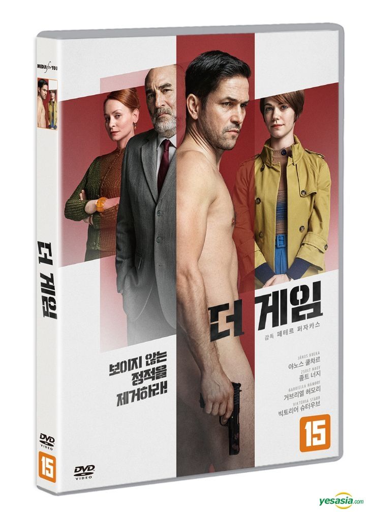 YESASIA: The Game (DVD) (Korea Version) DVD - Nicolas Cage, Tea Leoni, Media for you - Western ...