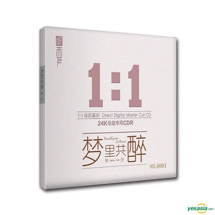 YESASIA: Drunk Together In Dreams (1:1 Direct Digital Master Cut) (24K ...