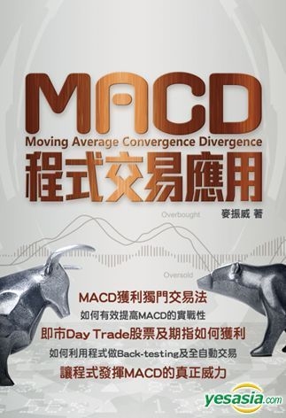 YESASIA: Moving Average Convergence Divergence - MAI ZHEN WEI, Bo Hao ...