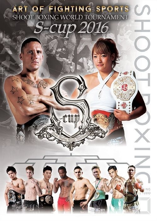 YESASIA : Shoot Boxing World Tournament S-Cup 2016 (Japan Version) DVD ...