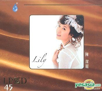 YESASIA : 陳潔麗 (LPCD 45) (中國版) 鐳射唱片 - 陳潔麗 - 國語音樂 - 郵費全免 - 北美網站