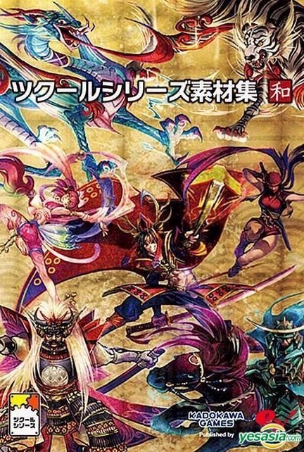 YESASIA: RPG Tsukuru Series (Japanese Style) (Japan Version) - - PC ...