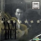 YESASIA: Golden Hits (SACD) CD - Sam Hui, Universal Music Hong Kong ...
