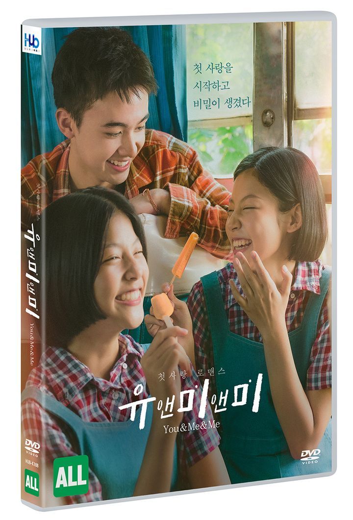 YESASIA: You & Me & Me (DVD) (Korea Version) DVD - Baipor Thitiya Jirapornsilp, Anthony ...