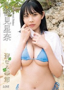 YESASIA: SEINARU KISETSU (Japan Version) DVD - - Japan Movies & Videos - Free Shipping