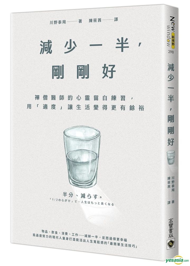 YESASIA: Jian Shao Yi Ban , Gang Gang Hao - Chuan Ye Tai Zhou, Gao Bao ...