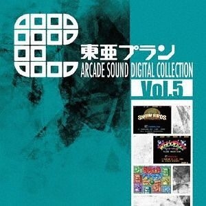 YESASIA: Touapuran ARCADE SOUND DIGITAL COLLECTION Vol.5 (Japan Version ...