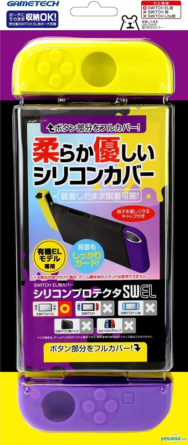 YESASIA: Nintendo Switch OLED Silicone Protect (Yellow x Purple) (Japan ...