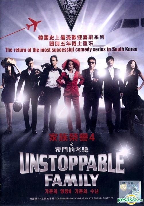 YESASIA: Unstoppable Family (DVD) (Malaysia Version) DVD - Kim Soo Mi ...