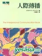 YESASIA: REN JI CHUAN BO - Joseph A. DeVita, Chen Hui Sheng, Yang Zhi ...