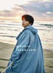 YESASIA: Seto Toshiki Photobook "et SETO la" PHOTO ALBUM,MALE STARS ...