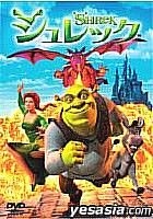 YESASIA: Shrek (DVD) (Japan Version) DVD - Eddie Murphy, Cameron Diaz ...