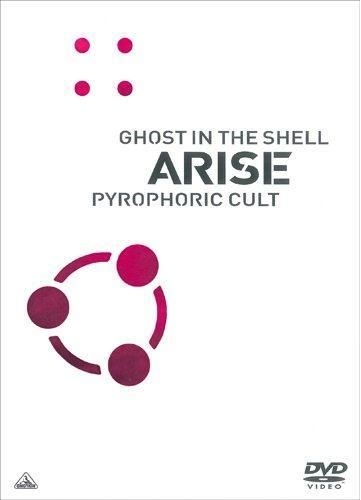 YESASIA: Ghost In The Shell: Arise - Pyrophoric Cult (DVD) (English Subtitled) (Japan Version ...