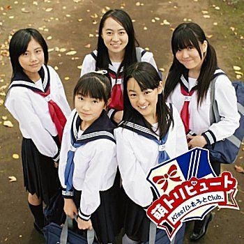 YESASIA: Moe Tribute (Normal Edition) (Japan Version) CD - Kiss! Imouto ...