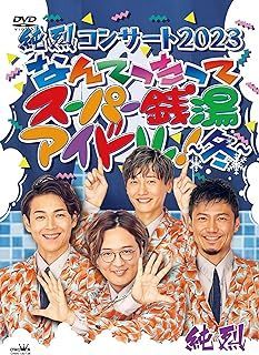 YESASIA: Junretsu Concert 2023 Nantettatte Super Sentou Idol -Fuyu ...