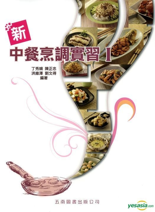 YESASIA: Xin Zhong Can Peng Diao Shi Xi I(Fu Shou Ce, Xi Zuo Bo, Ping ...