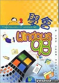 YESASIA: The Know - How of Windows 98 - LIAO YAN, MING HUA CHU BAN GONG ...
