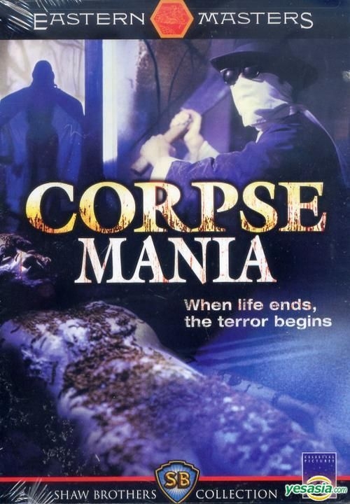 YESASIA: Corpse Mania (Shaw Brothers Collection) (US Version) DVD ...