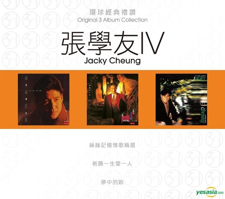 YESASIA: Original 3 Album Collection - Jacky Cheung IV CD - Jacky ...