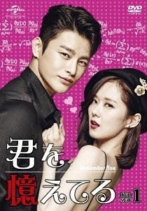 YESASIA: Hello Monster (DVD) (Set 1) (Japan Version) DVD - Jang Na Ra ...