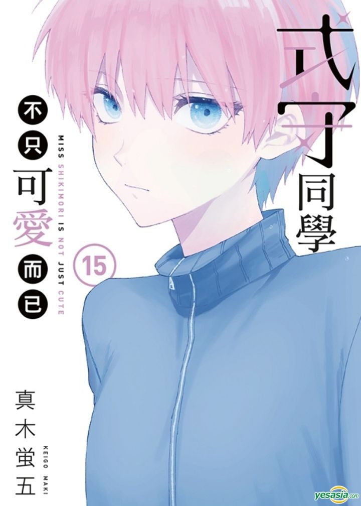 YESASIA: MISS SHIKIMORI NOT JUST CUTE (Vol.15) - You Fei Fan, Maki ...