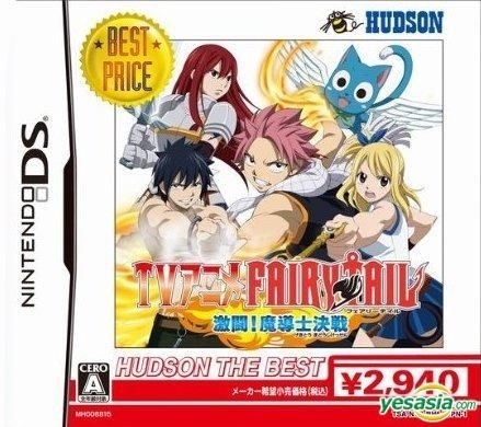 YESASIA: TV Anime Fairy Tale Gekitou! Madoushi Kessen (Bargain Edition ...