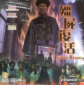 YESASIA: Vampire Reborn (US Version) VCD - Sophie Ngan, Ken Wong - Hong ...