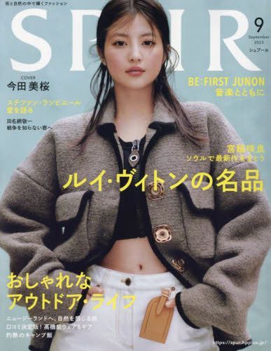 YESASIA: SPUR 04687-09 2023 - Ji Ying She - Japanese Magazines - Free Shipping