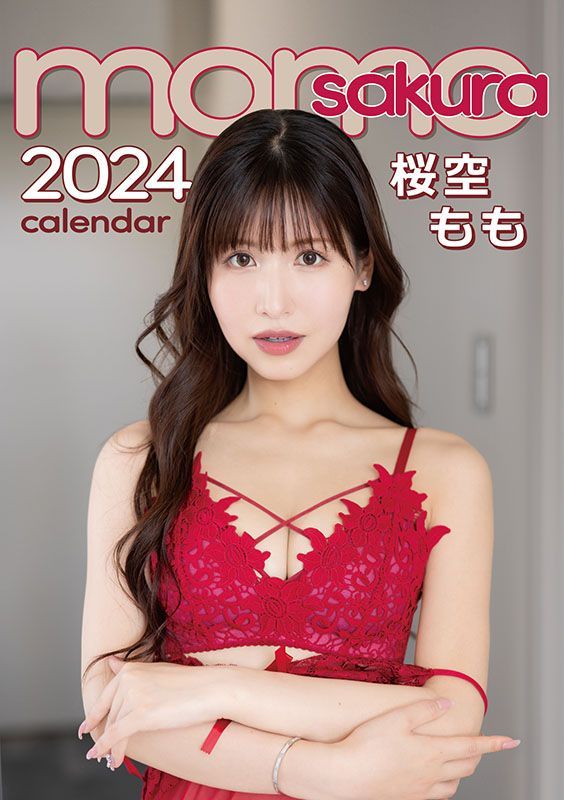 YESASIA: Sakura Momo 2024 Desktop Calendar (Japan Version) FEMALE STARS,PHOTO/POSTER,CALENDAR ...