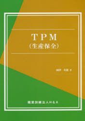 YESASIA : tei pi emu seisan hozen TPM seisan hozen - kunisawa hideo ...