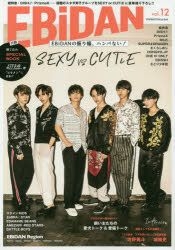 YESASIA: EBiDAN vol.12 - - Books in Japanese - Free Shipping