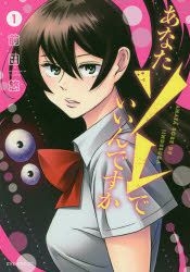 YESASIA: anata sore de iindesuka 1 1 ibuningu ke shi ibuningu KC - maeda yuu - Comics in ...