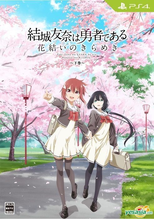 YESASIA: Yuki Yuna is a Hero Hanayui no Kirameki Part.2 (Limited Edition) (Japan Version ...