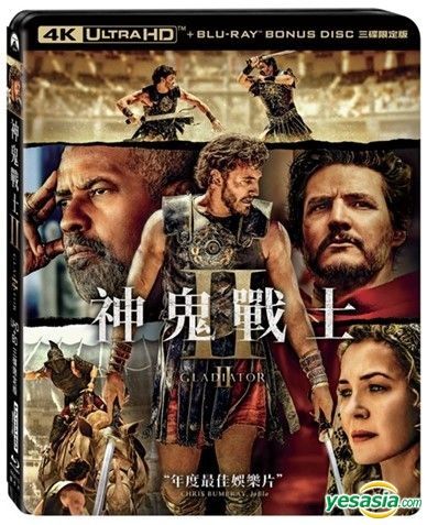 YESASIA: Gladiator II (2024) (4K Ultra HD + Blu-ray) (3-Disc Edition) (Taiwan Version) Blu-ray ...