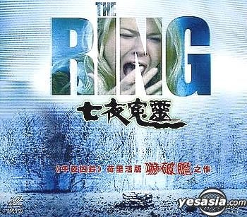YESASIA: The Ring (2002) (VCD) (香港版) VCD - Henderson Martin, Brian Cox ...