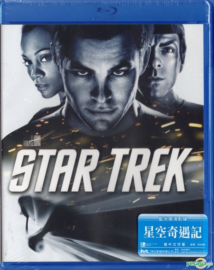 YESASIA: Star Trek (2009) (Blu-ray) (Single Disc Edition) (Hong Kong ...