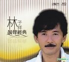 YESASIA: George Lam Classic Collection (HQCD) CD - George Lam, Warner ...