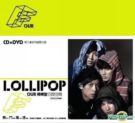 YESASIA: Lollipop F (Commemorate Edition) (CD+DVD) CD - Lollipop F ...