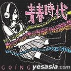 YESASIA: Seishun Jidai (Japan Version) CD - GOING STEADY - Japanese Music - Free Shipping