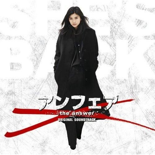 YESASIA: Unfair -the answer- Original Soundtrack (Japan Version) CD - Japanese Movie Soundtrack ...