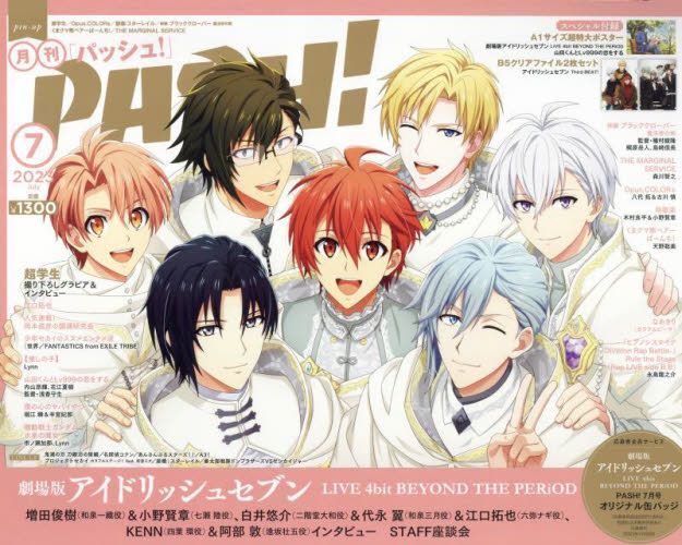 YESASIA: PASH! 07415-07 2023 - Shufu to Seikatsusha - Japanese Magazines - Free Shipping