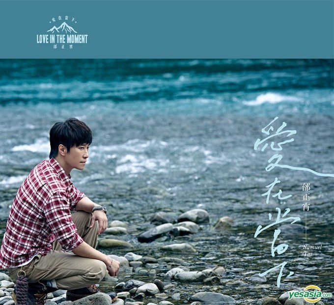 YESASIA: Love in the Moment CD - Samuel Tai, Millions - Mandarin Music ...