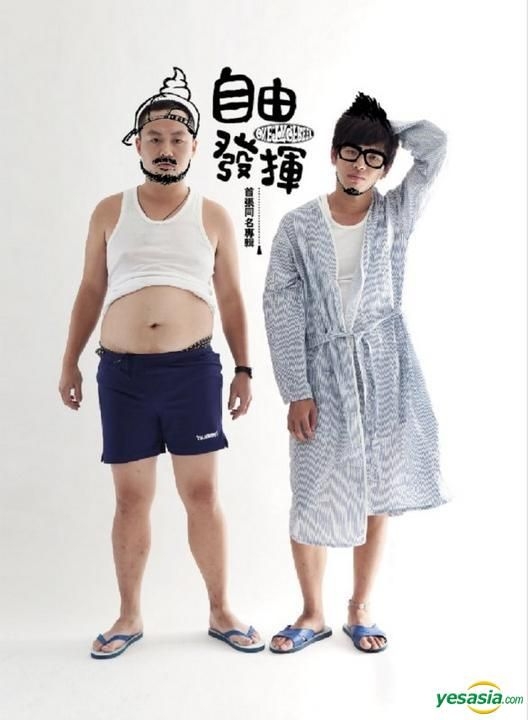 YESASIA: One Two Free (CD+DVD) CD - One Two Free, Universal Music ...