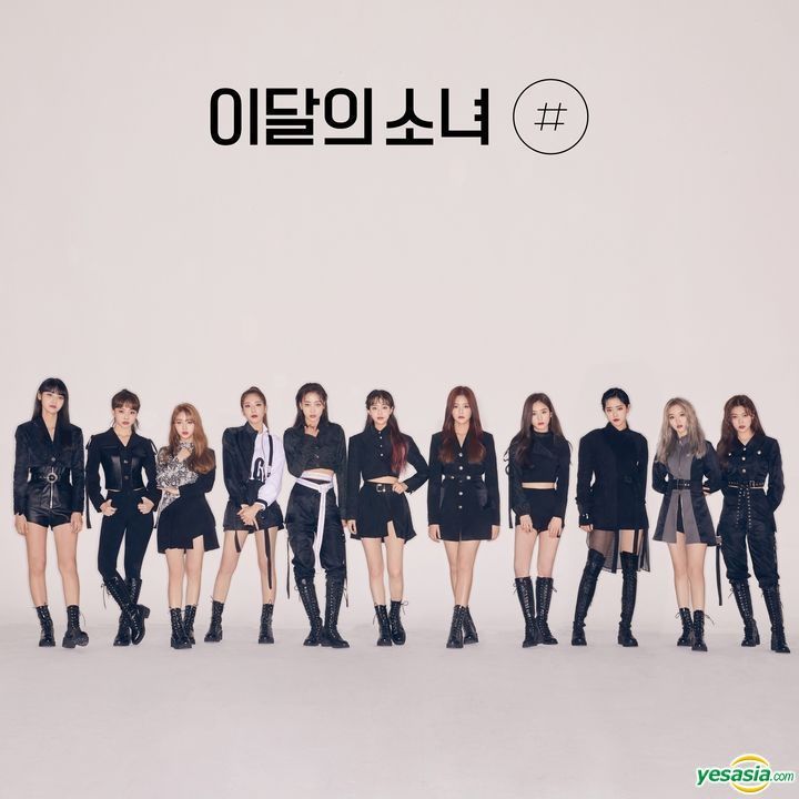YESASIA: Loona Mini Album Vol. 2 - # (Normal B Version) + Poster in ...