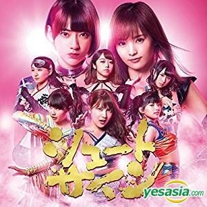 YESASIA : Shoot Sign [Type B] (SINGLE+DVD) (初回限定版) (台灣版) 鐳射唱片 - AKB48 ...