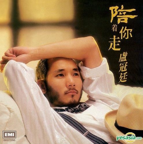 YESASIA: Walk With You (UMG EMI Reissue Series) CD - Lowell Lo, Universal Music Hong Kong ...