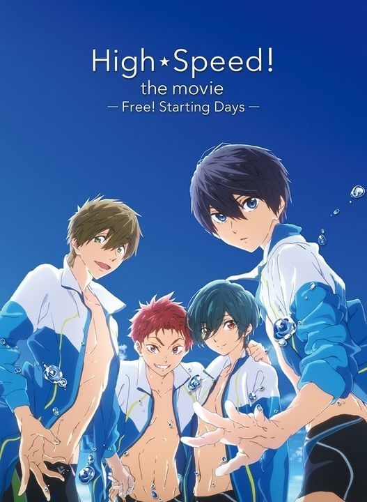 YESASIA : 劇場版 High Speed! - Free! Starting Days - (Blu-ray) (初回限定版) (日本版) Blu-ray - 鈴木達央, 豐永利行 ...